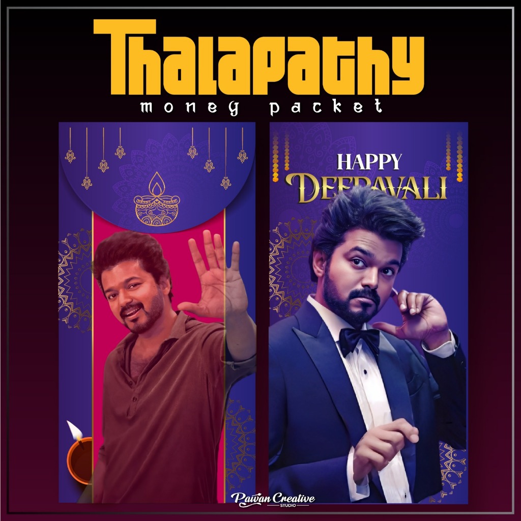 thalapathy deepavali money packet (10 pcs 1 set ) | Shopee Malaysia
