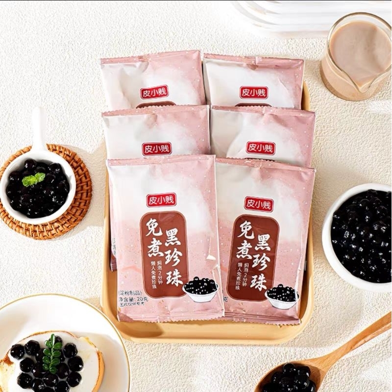 Instant Bubble Pearl Tapioca Pearl Boba Bubble 免煮珍珠粉圆 20g/25g 黑糖珍珠 琥珀珍珠 ...