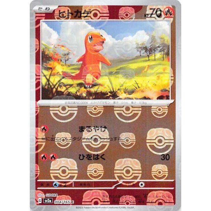 SV2A 004/165 Charmander Master ball reverse holo | Pokemon Card PTCG | Japanese | | Shopee Malaysia