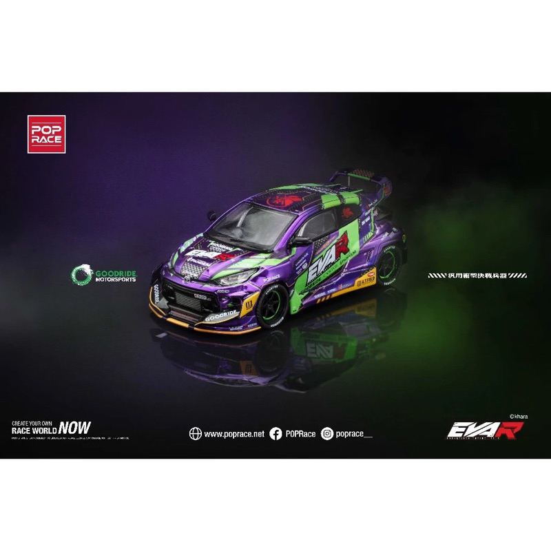 PopRace - S1-07 - EVA 01 RT - Evangelion Test Type-01 Goodride GR Yaris ...