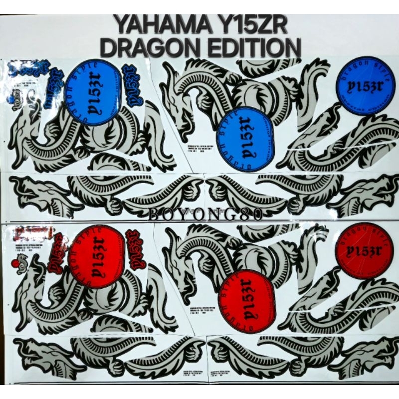 YAMAHA Y15 Y15ZR ( 96 ) BODY STICKER DRAGON SPECIAL EDITION ( READY ...