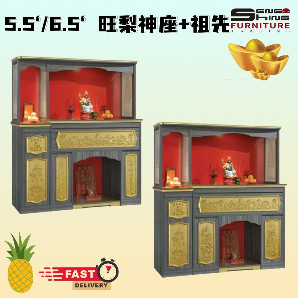 5.5' / 6.5' Chinese Altar Table/Altar Cabinet/Ancestor/Prayer Table 5尺半 ...