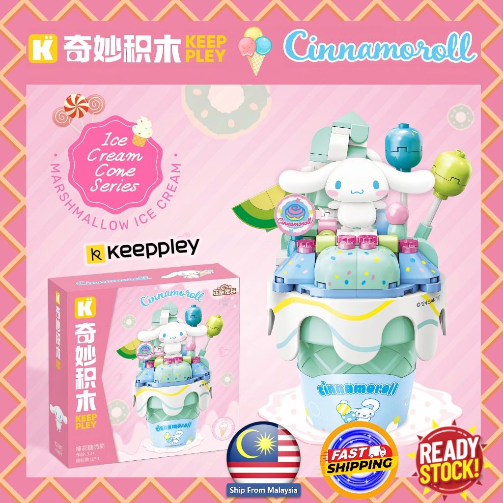 Keeppley Sanrio Cinnamoroll Ice Cream Cone Building Blocks Bring Sweet Summer Fun To Creative ...