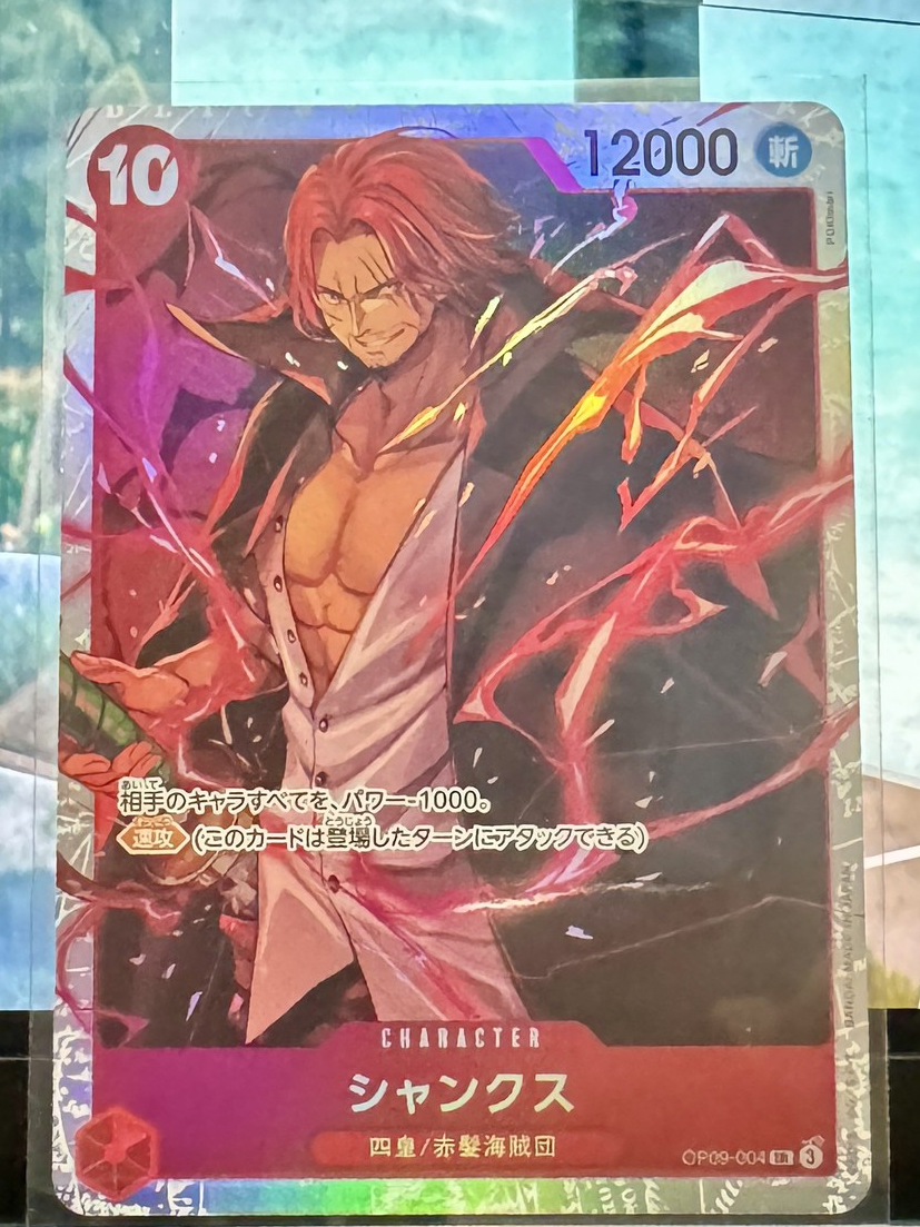OP09-004/ Shanks / SR/Bandai / One Piece Card Game / Japanese TCG /Shanks / Foil /Emperors in ...