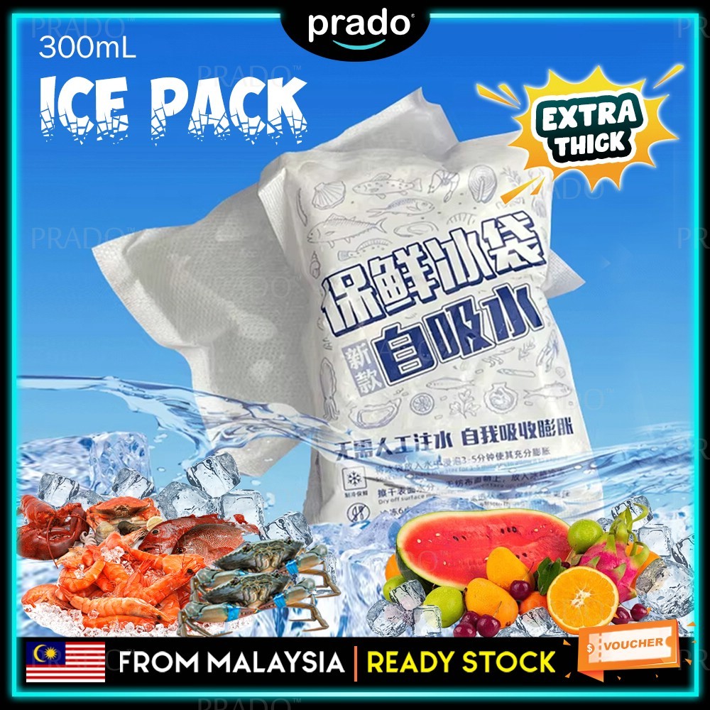 PRADO 300mL Self-absorption Ice Bag 5pcs Reusable Ice Pack For Frozen ...