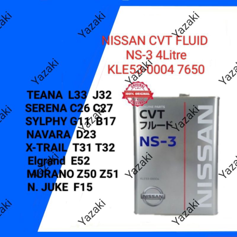 Nissan CVT ATF NS-3 (4L) (KLE53-00004) x-Trail T31/T32 Serena C26/C27 Sylphy G11/B17 Teana J32 ...