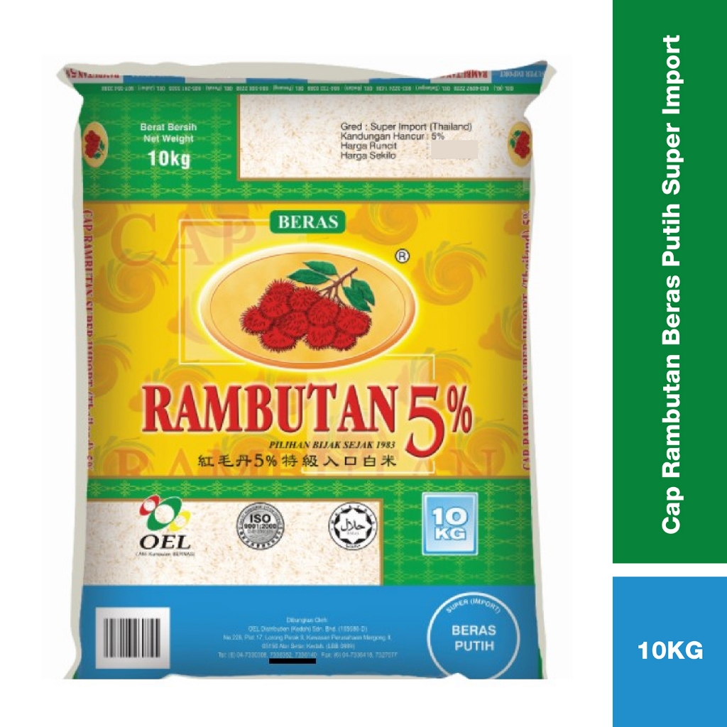 Cap Rambutan Beras Super Import 5% Thailand (10kg) [PEK OREN] | Shopee ...