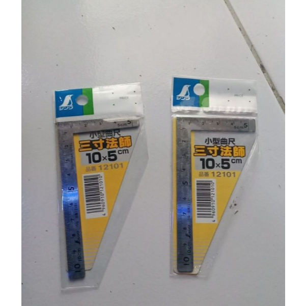 SIKU Shinwa 12101 Elbow Ruler 10x5cm | Shopee Malaysia