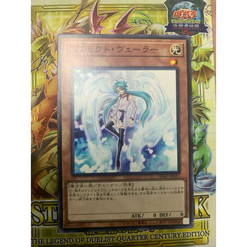 SD47-JP017 N Effect veiler | Shopee Malaysia