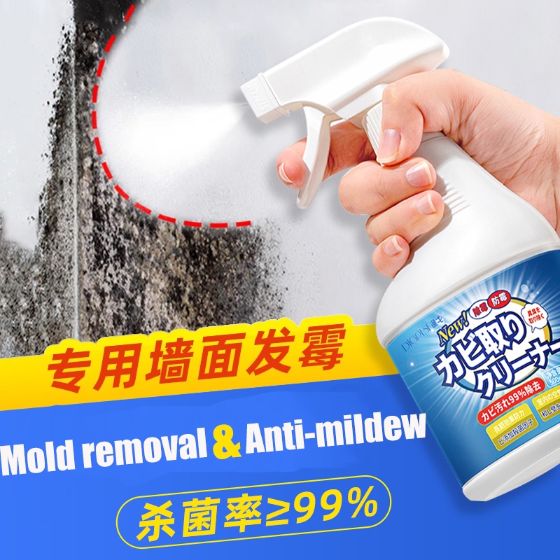 💥Hot In Japan💥 wall stain remover wall mold remover magic clean stain ...