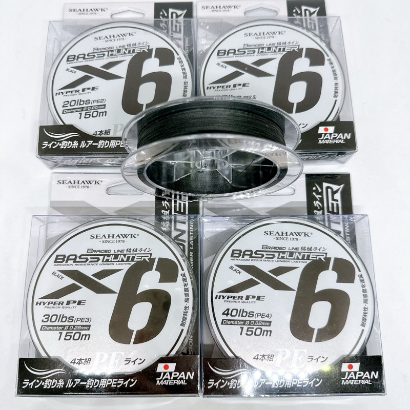 SEAHAWK BASS HUNTER X6 BLACK（150m） | Shopee Malaysia