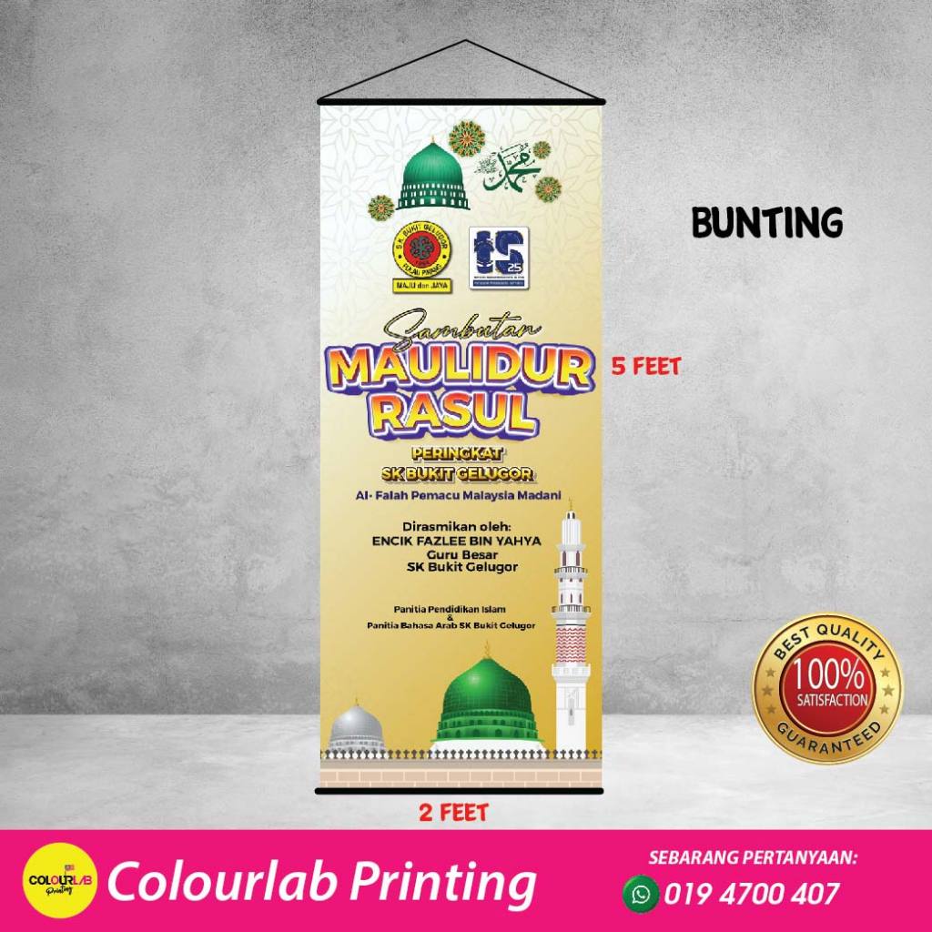 Banner sambutan maulidur rasul | Shopee Malaysia