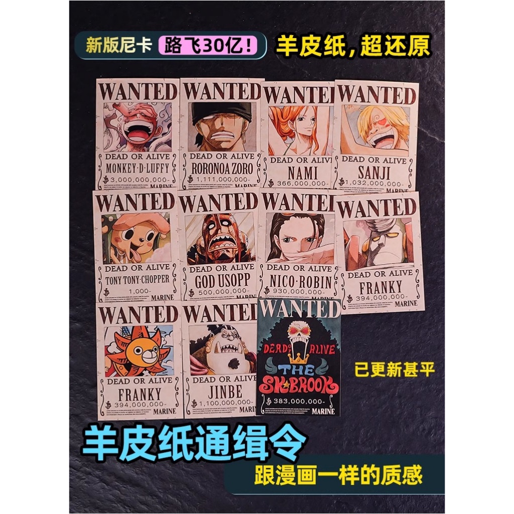 One Piece Strawhats Post Time Skip wanted poster A4 size kraft paper ...