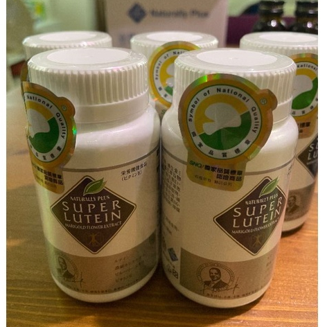 Naturally Plus Super Lutein / S Lutein (100 capsules) READY STOCK ...