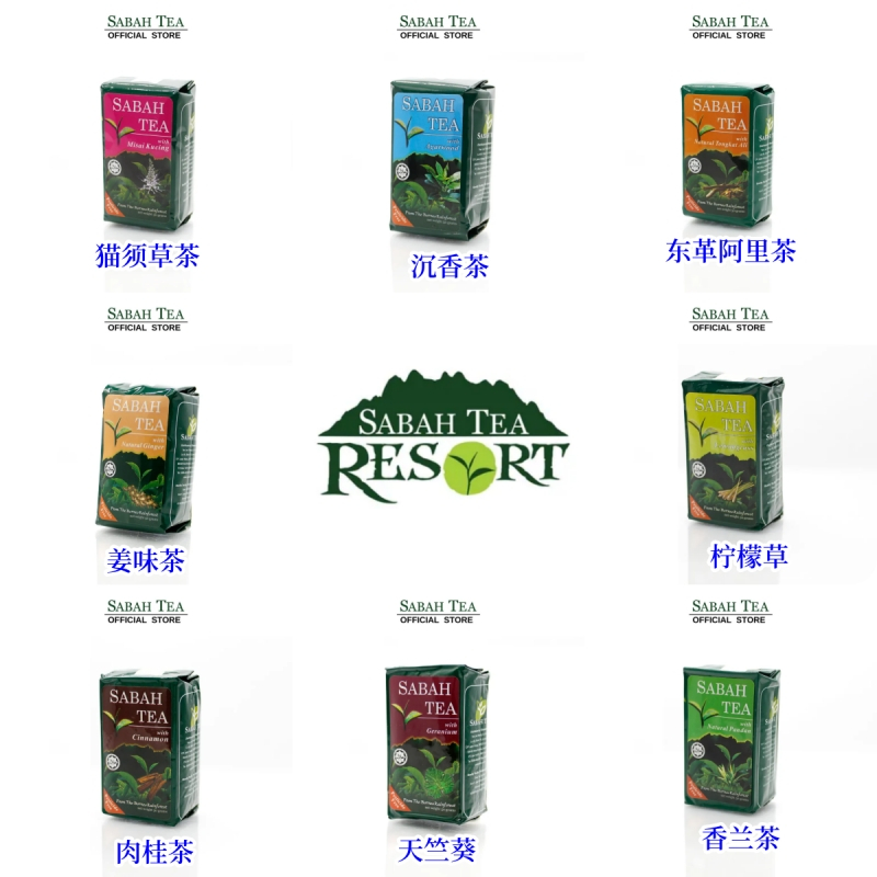 Sabah Tea Flavoured Loose Tea 50g 沙巴风味红茶散装茶50g | Shopee Malaysia
