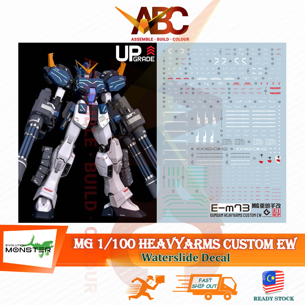 (Evo Monster) Waterslide Decal - MG 1/100 Heavyarms Custom EW (Fluo ...