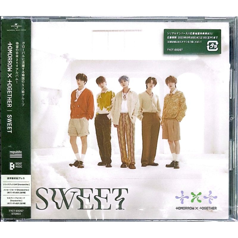 TXT - Sweet (Album CD) | Shopee Malaysia