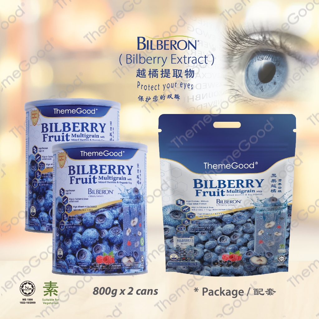Bilberry Fruit Multigrain 800g x 2 + Bilberry Fruit Multigrain ( 300g ...