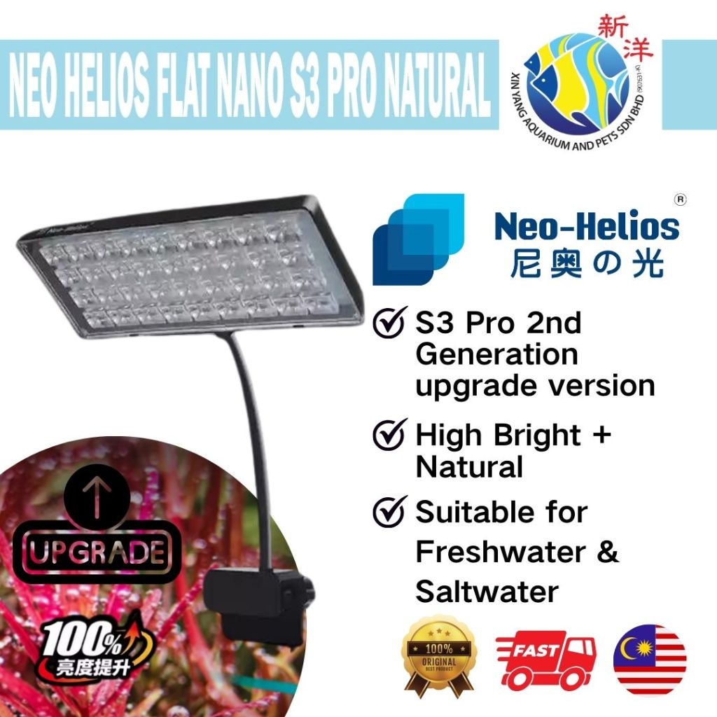 NEO HELIOS FLAT NANO S3 PRO/PRO+ NATURAL LED LIGHT / ALGAE BLOOMING ...