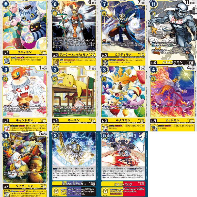 Digimon DTCG BT18 Yellow UC,C cards BT18-003 038 039 041 030 031 032 035 036 097 098 | Shopee ...