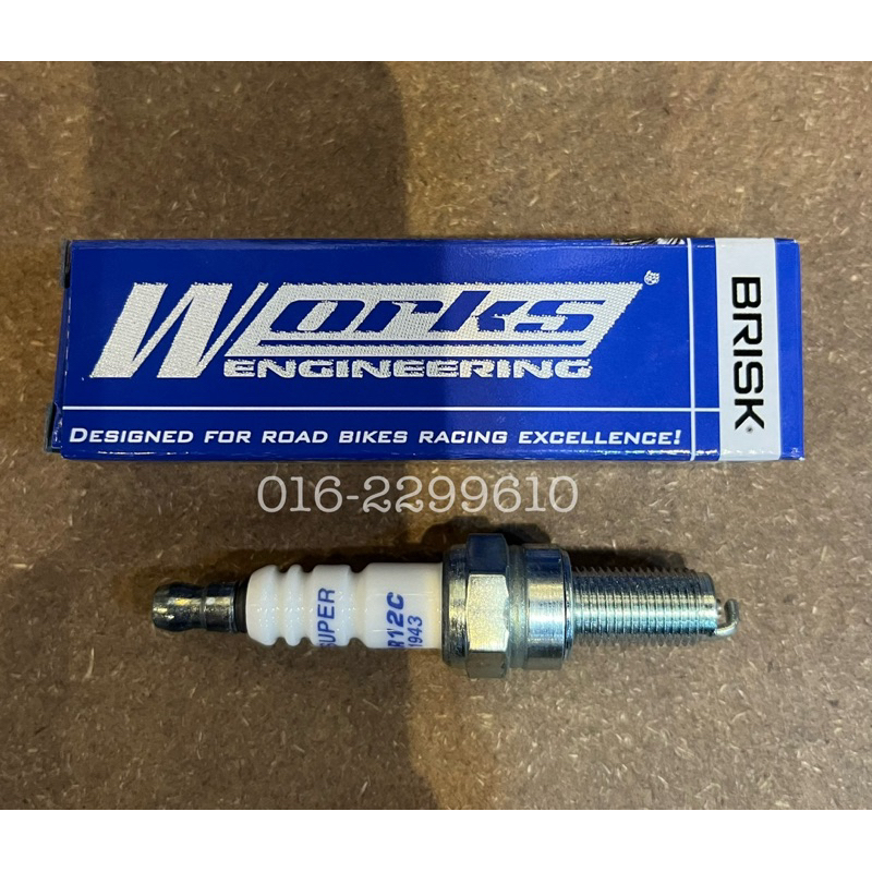 Spark Plug RRacing (BRISK X Works Engineering ) AR12C (CR8E) Double ...