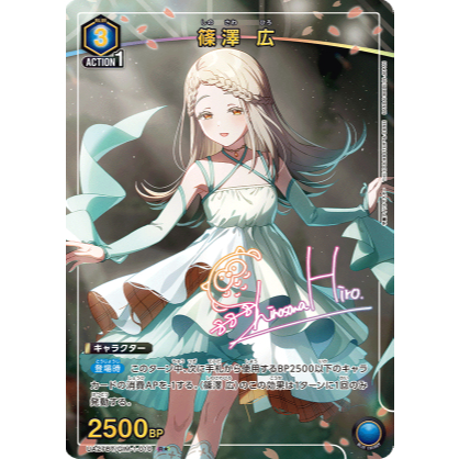 Japanese Version TCG Union Arena Card Game Idolmaster Gakuen - UA27BT/GIM-1-010 (R★) | Shopee ...