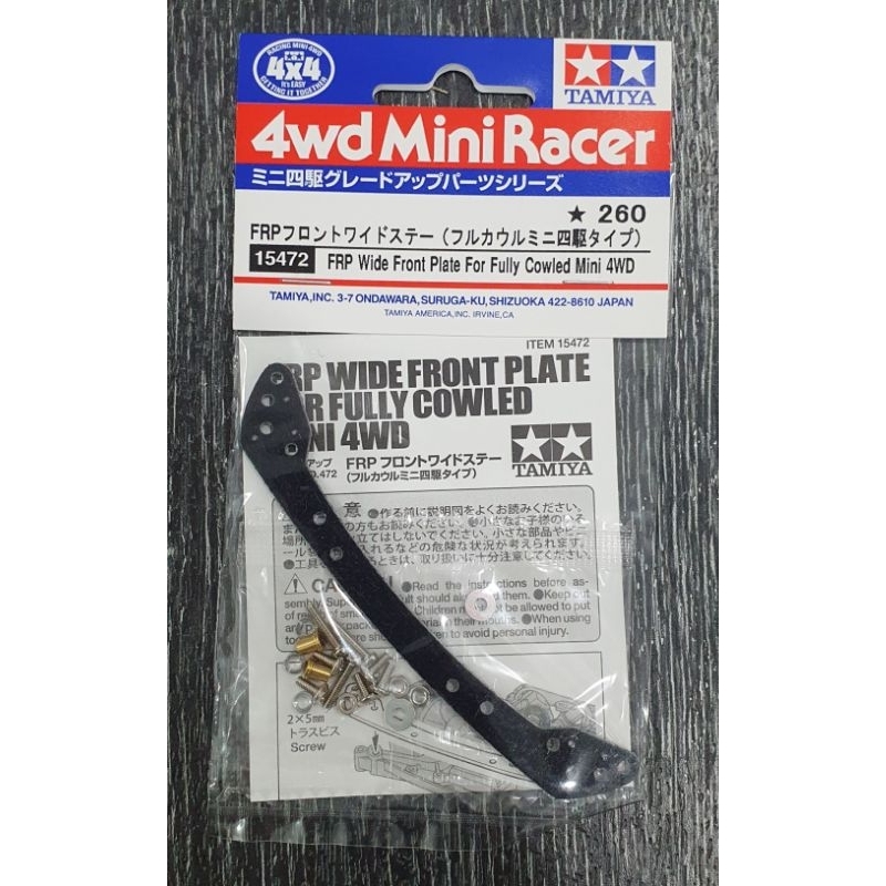 Tamiya 4WD Mini Racer FRP Wide Front Plate For Fully Cowled Mini 4WD ...