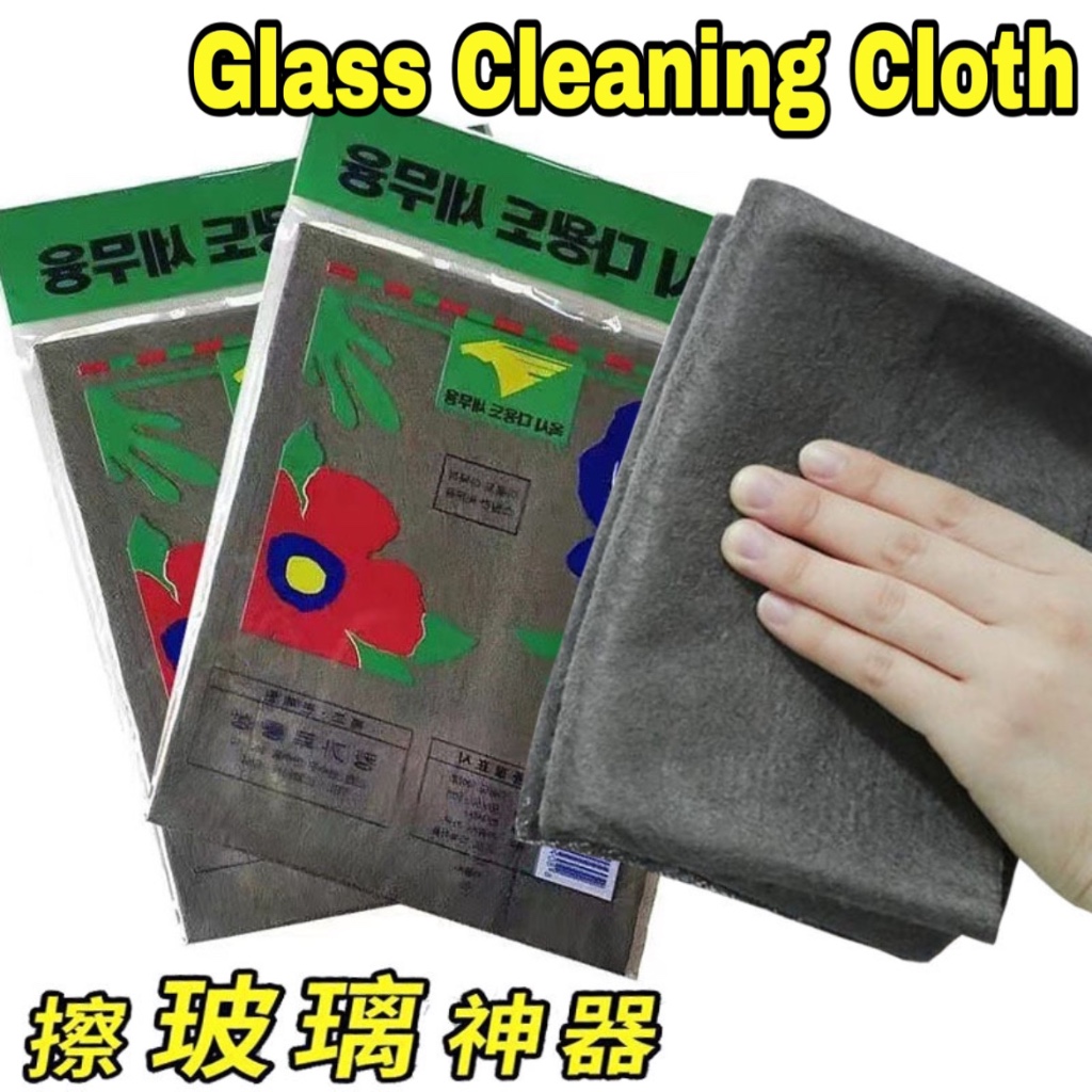 Magic Microfiber Cloth Rag Glass Cleaning Mirror Car Wash Towel ...