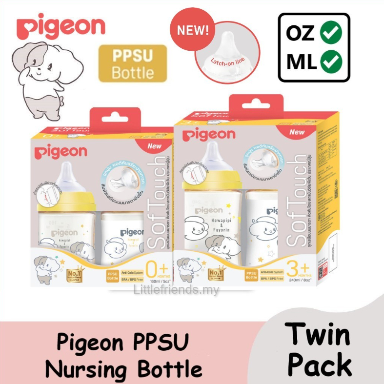 Pigeon Howapipi [Twin Pack] PPSU Wide Neck Bottle SofTouch Nursing Bottle 3.0 Generation Botol ...