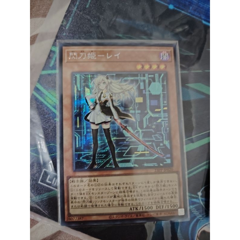 23PP-JP020 Sky striker Raye(Alternate Art SCR) | Shopee Malaysia