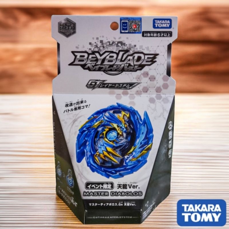 Takara Tomy Beyblade Burst GT (Brand New) WBBA Limited B-00 Master ...