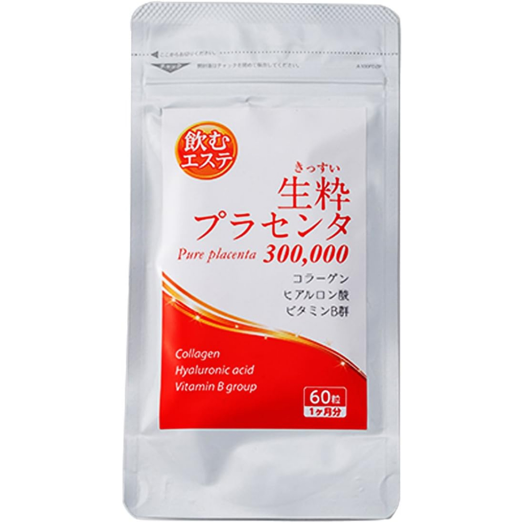 Kissui Pure Placenta 300,000 mg【Direct from Japan】 | Shopee Malaysia