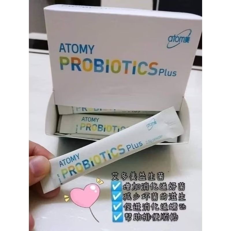 艾多美益生菌 Atomy Probiotics Plus exp.05/25 | Shopee Malaysia