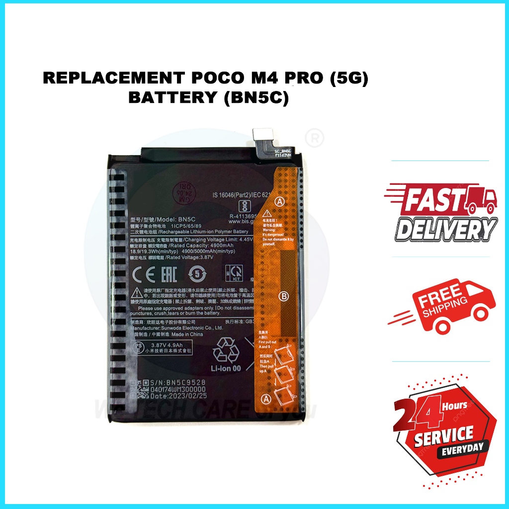 TC X MI POCO M4 PRO (5G) BATTERY (BN5C) | Shopee Malaysia