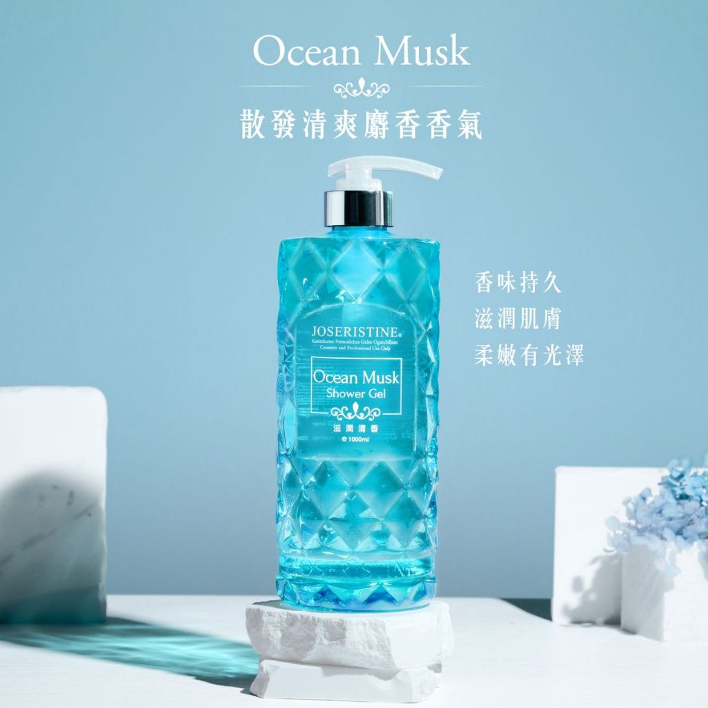 CHOI FUNG HONG - JOSERISTINE - Ocean Musk Shower Gel (1000ml) | Shopee ...