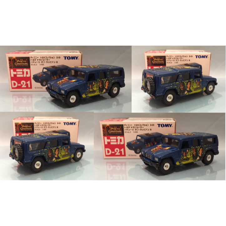 Tomica D-21 Toyota Mega Cruiser Pirates of the Carribean (Remake of the ...
