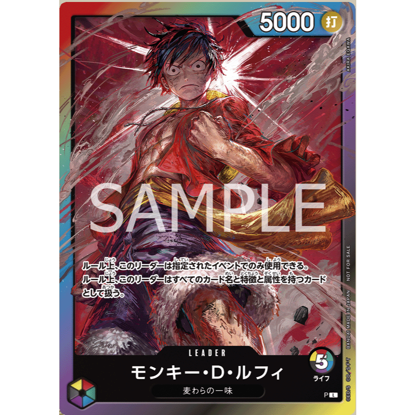 One Piece Card Game Monkey D Luffy 8 Pack Battle Rainbow Leader ...