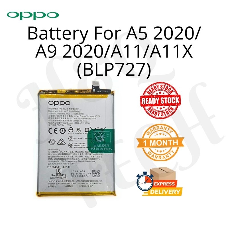 COMPATIBLE BATTERY FOR PHONE OPPO A5 2020 / A9 2020 / A11 / A11X ...