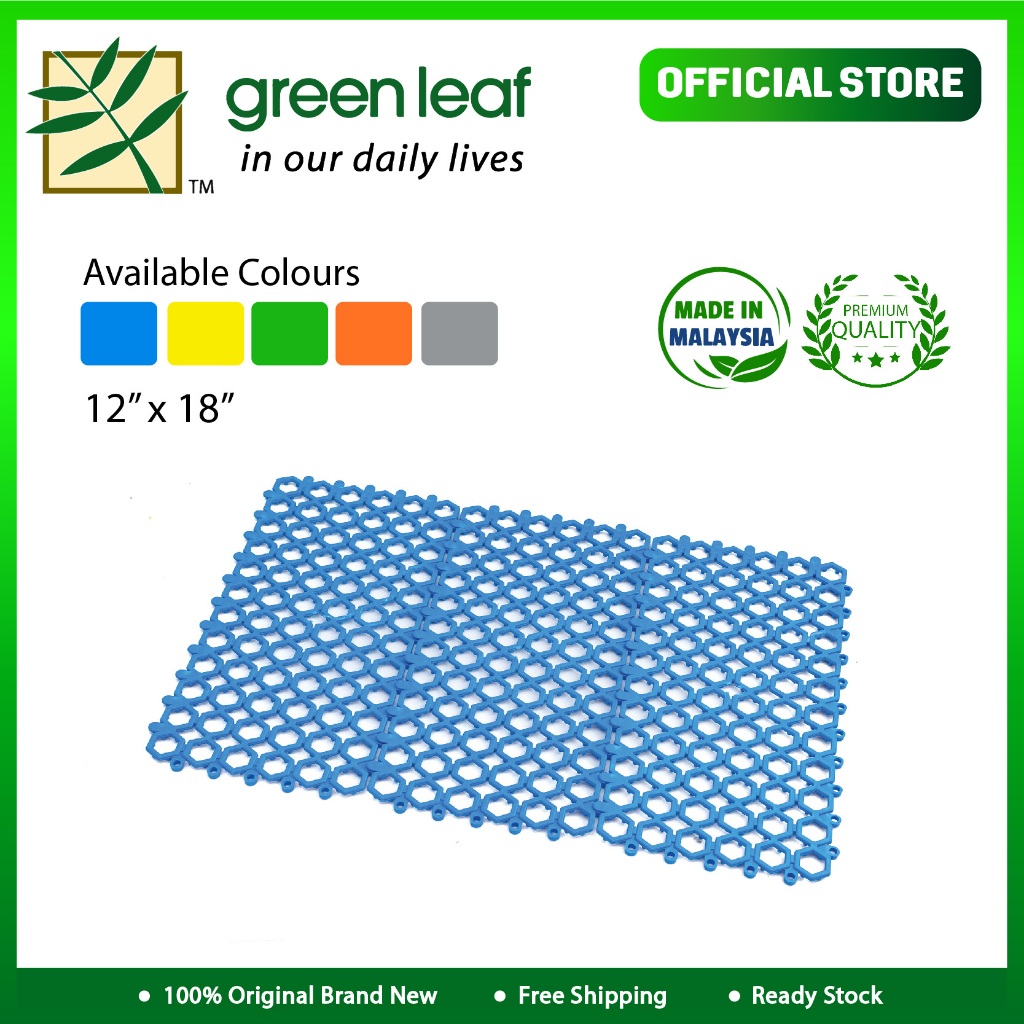 Greenleaf PVC Floor Mats - 1 Piece (30cm x 44cm x 1cm) | Shopee Malaysia
