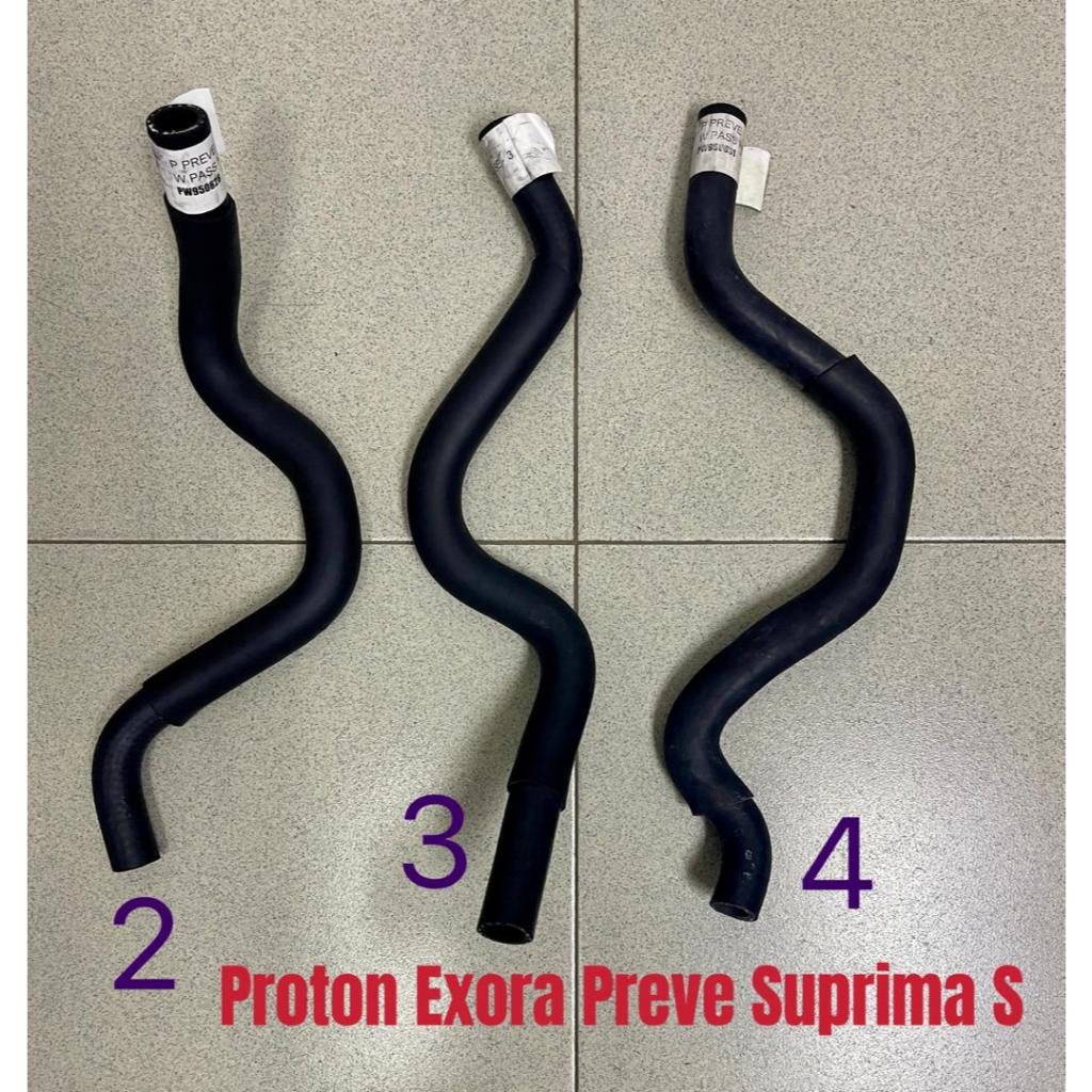 I&R PROTON EXORA/PREVE/SUPRIMA S WATER BY PASS HOSE | Shopee Malaysia