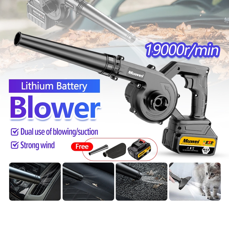 Electric Air Blower Cordless Battery Vacuum Blower Vacuum Cleaner Kuat ...
