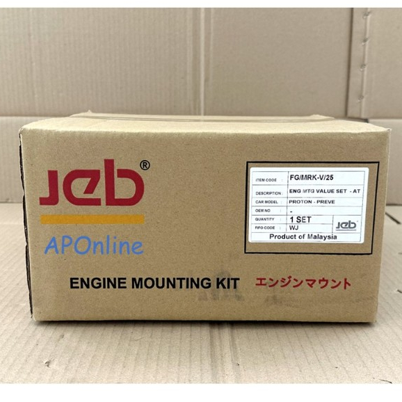 Proton Exora Bold Cfe, Preve, Suprima Engine Mounting Set (Auto)(Jeb ...