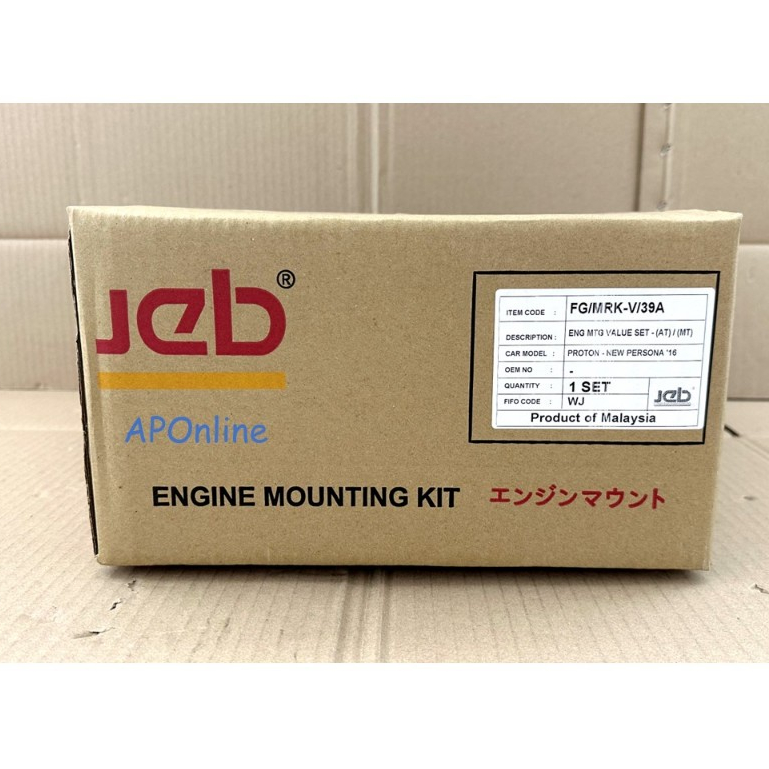 Proton Iriz, Persona 2016 Engine Mounting Set (Auto/manual)(Without ...
