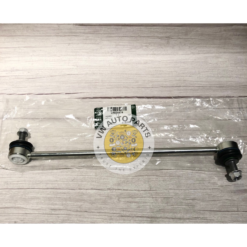 ( 100% ORIGINAL ) FRONT STABILIZER ABSORBER LINK RANGE ROVER EVOQUE ...