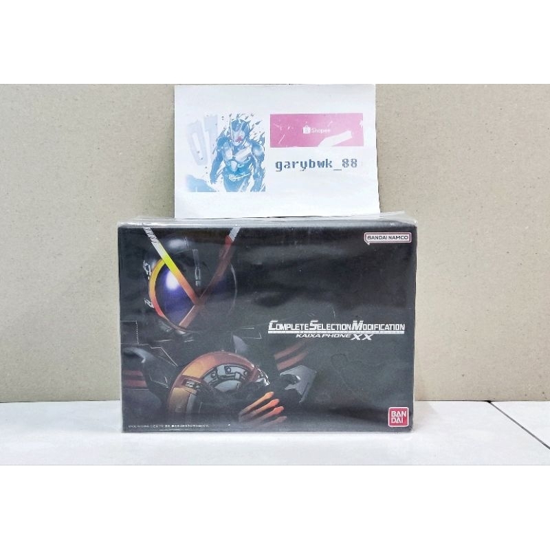 [PRE-ORDER] BANDAI KAMEN RIDER KAIXA CSM NEXT KAIXA PHONE XX FAIZ 555 ...