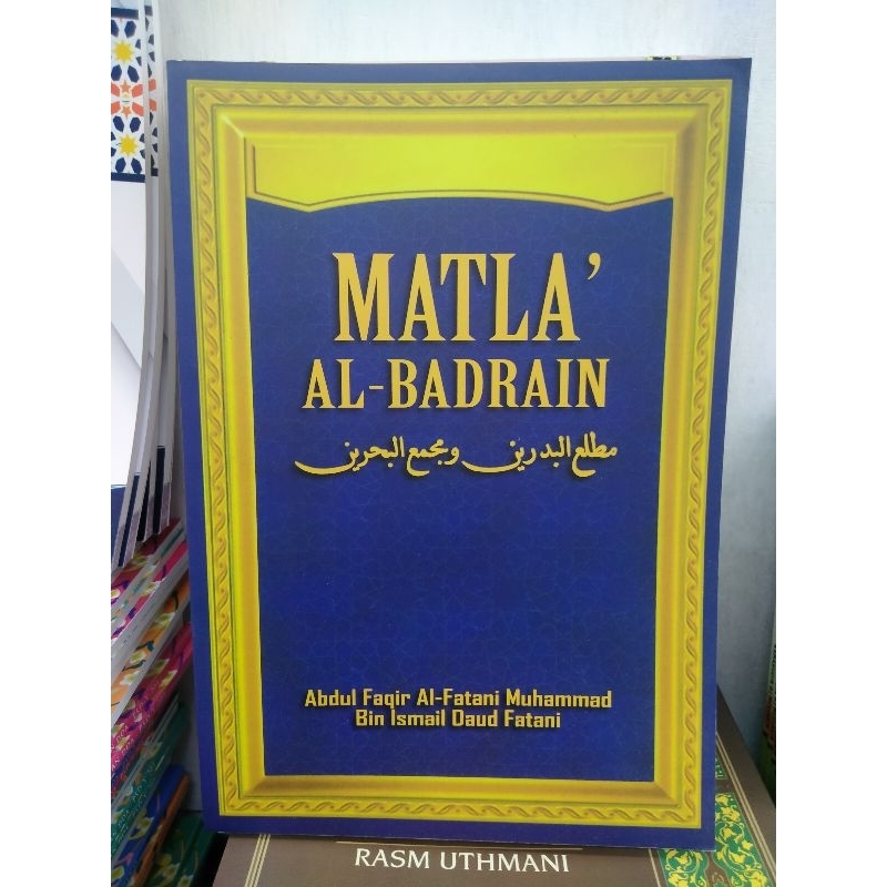 MATLA' AL-BADRAIN (Soft Cover)Abdul Faqir Al-Fatani Muhammad Bin Ismail ...
