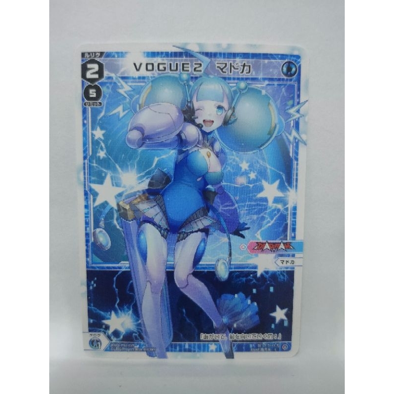 🇲🇾 Ready Stock 🆕 WIXOSS TCG 🔥 WXDi-P02-029 L | Shopee Malaysia