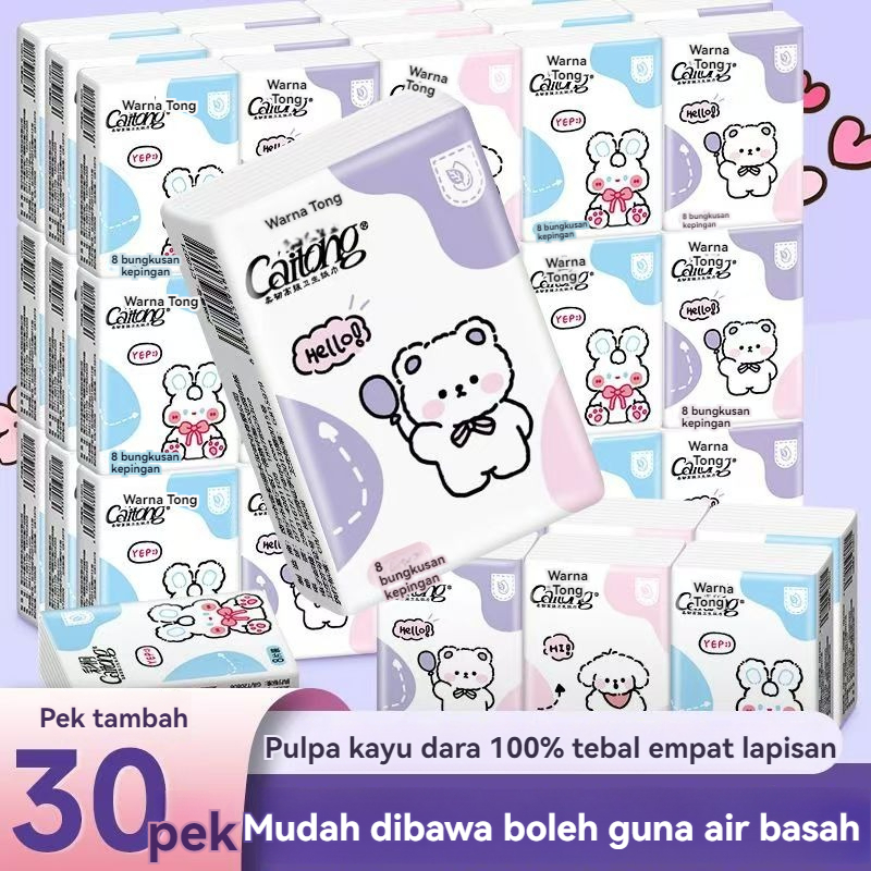 【30 Packs】Handkerchief mini tissue pocket Hanky Pack Pocket Tissue 4 ...