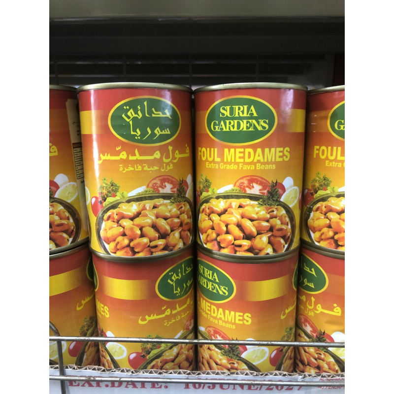 suria garden foul medames 400g | Shopee Malaysia