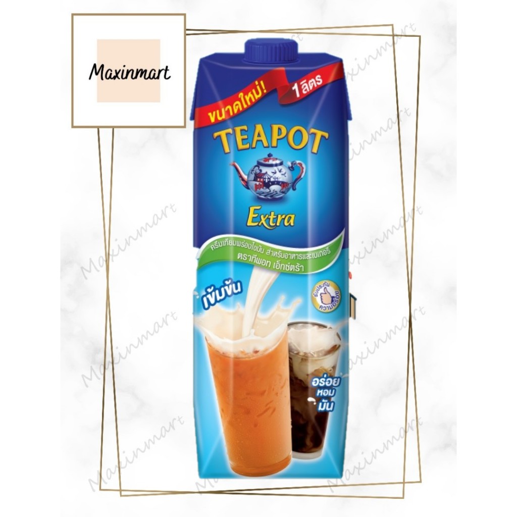 TEAPOT Extra Evaporated Creamer 1 litter Tea Pot | Shopee Malaysia